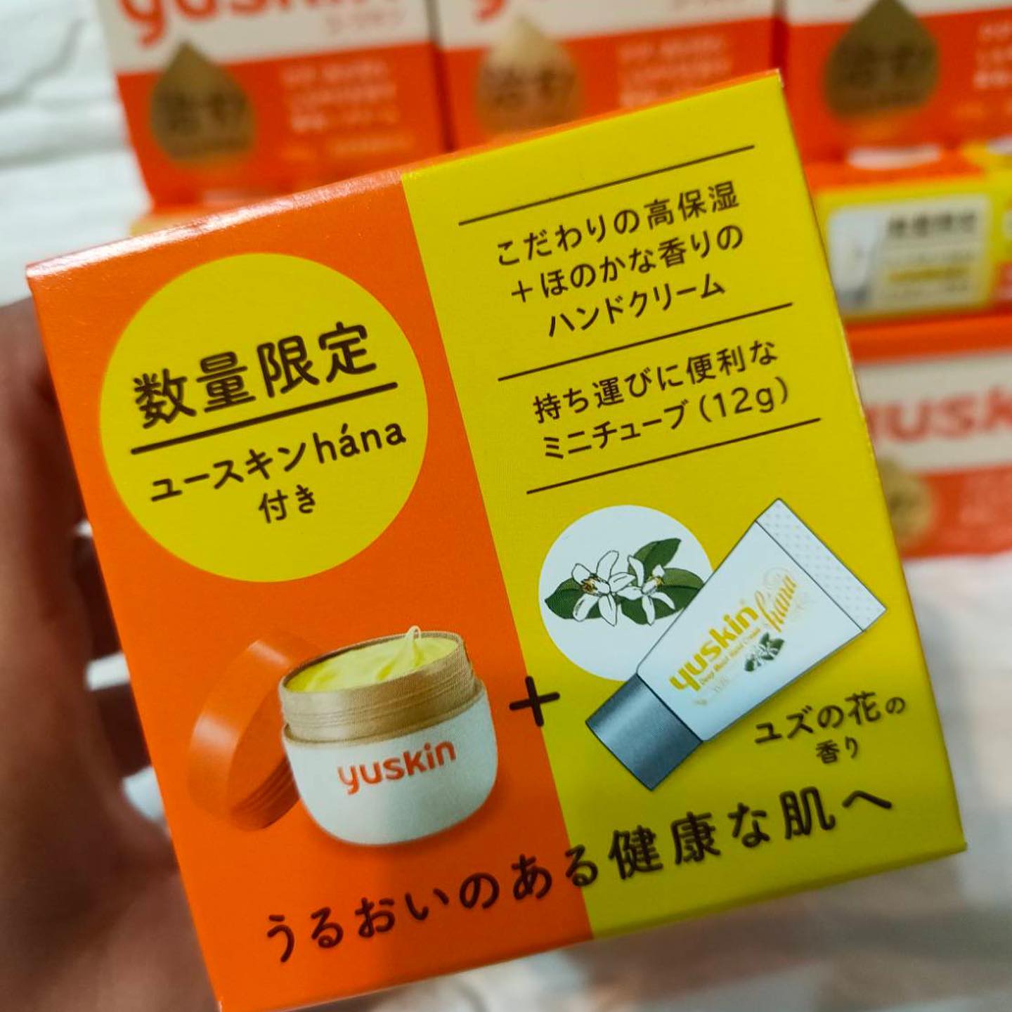 YuskinA Family Medicated Cream 70g.ใช้เป็นครีมทามือ ข้อศอก เท้า (ส้นเท้าแตกก็ใช้ได้ดี) - Hi ...