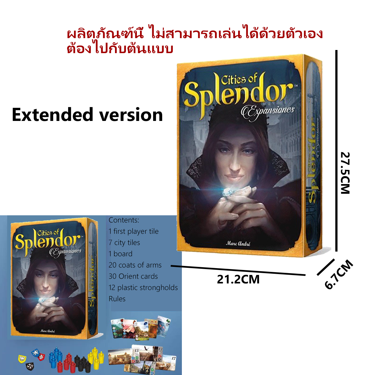 Splendor Board game เหรียญพลาสติก (ภาษาอังกฤษ) /cities of Splendor ...