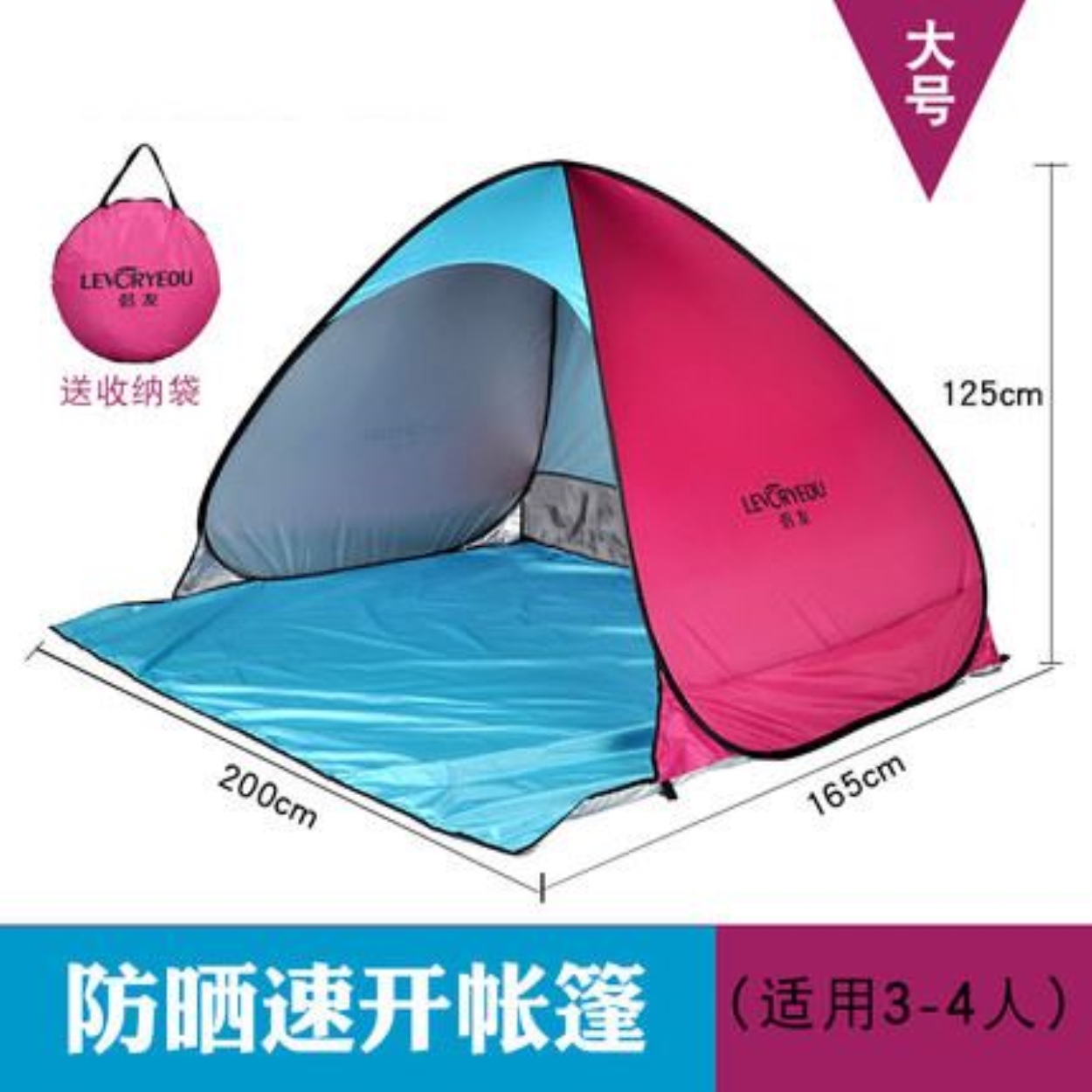 Decathlon beach tent full-automatic simple quick opening sunscreen ...