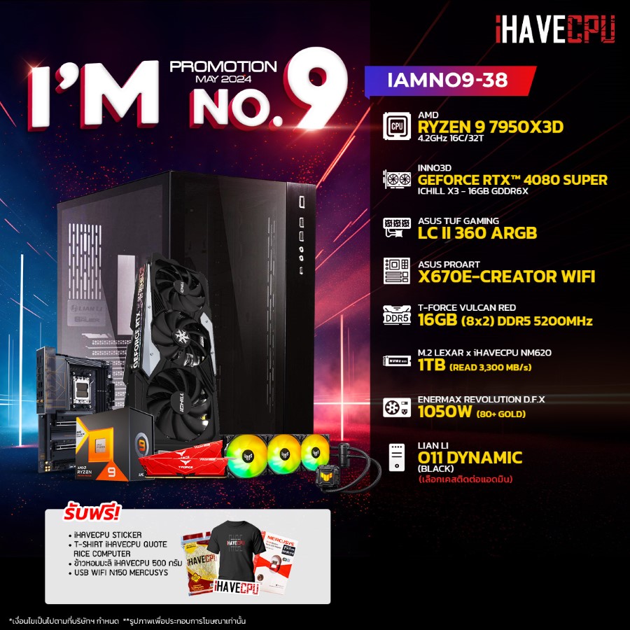iHAVECPU คอมประกอบ IAMNO9-38 RYZEN 9 7950X3D RTX 4080 SUPER 16GB X670E 16GB DDR5 5200MHz (SKU ...