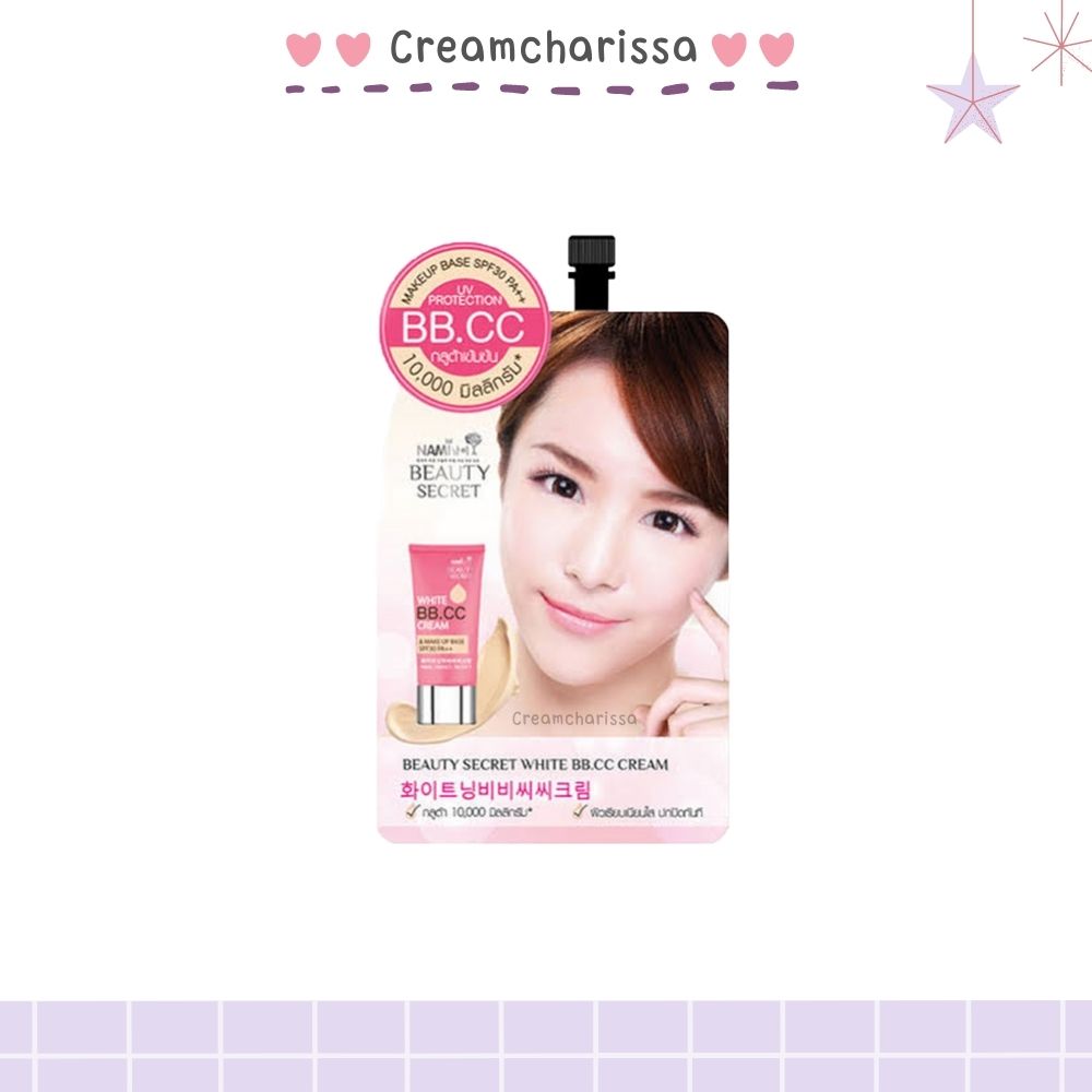 Nami Beauty Secret white BB.CC Cream | Lazada.co.th