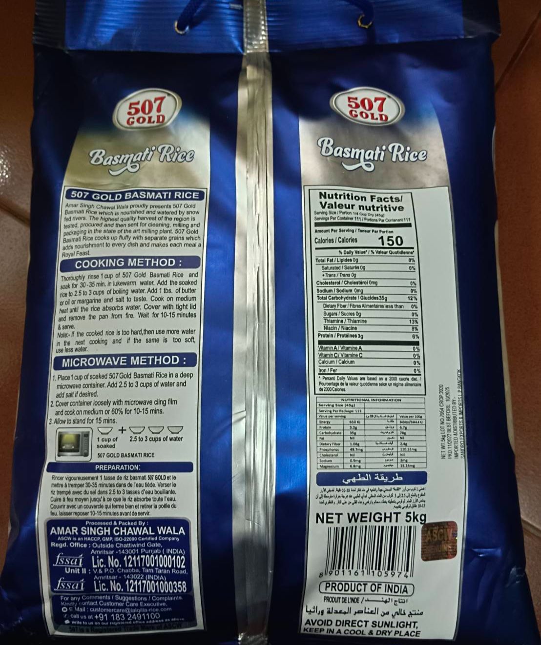 Lal QILLA 507 Gold Indian Basmati Rice Product of India ขนาด 5 กก. ข้าว ...