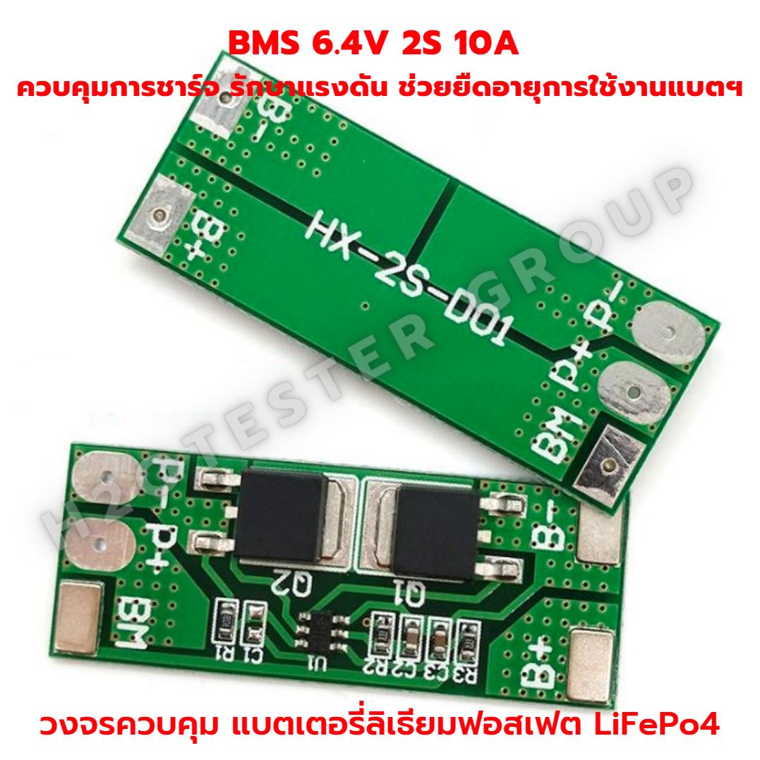 แบตเตอรี่ ลิเธียมฟอสเฟต LiFePO4 32650 32700 5-6Ah แบตใหม่ ขั้วใหม่ ...