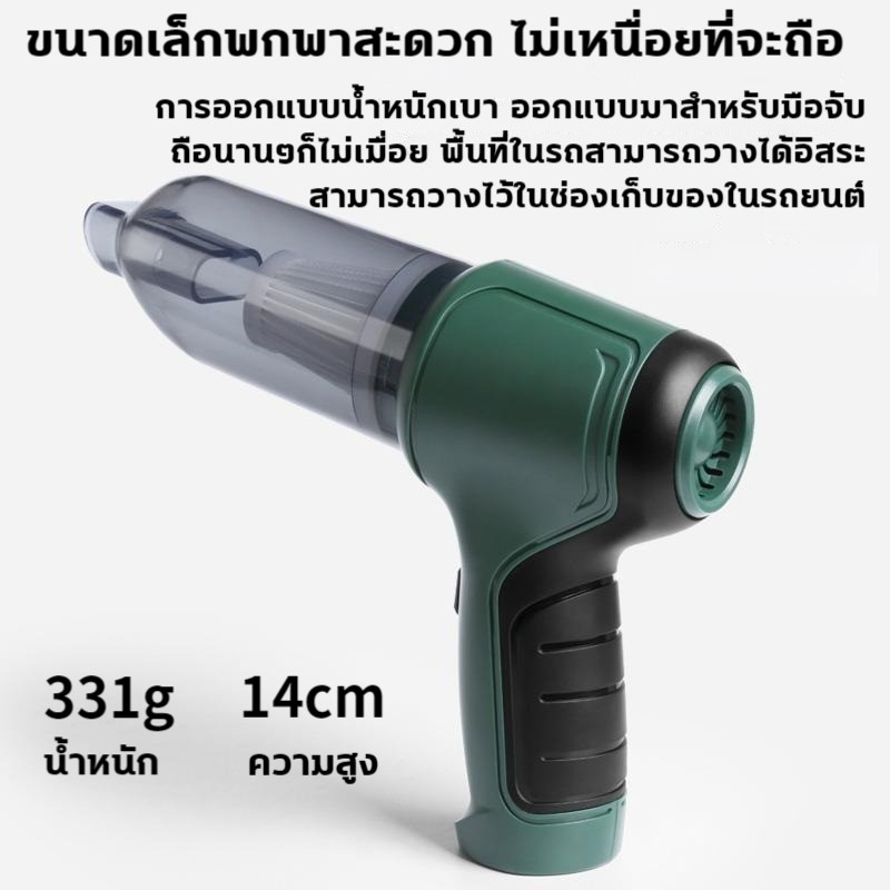20000Paแรงดูดสูงเครื่องดูดในรถ เครื่องดูดฝุ่นในรถ เครื่องดูดฝุ่นไรสาย เครื่องดูดฝุ่นไร้สาย ที่ ...