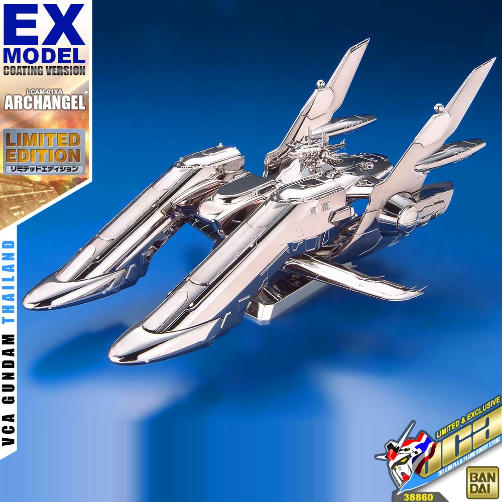 BANDAI EX MODEL 1/1700 ARCH ANGEL COATING VER LIMITED EDITION โมเดล กัน ...