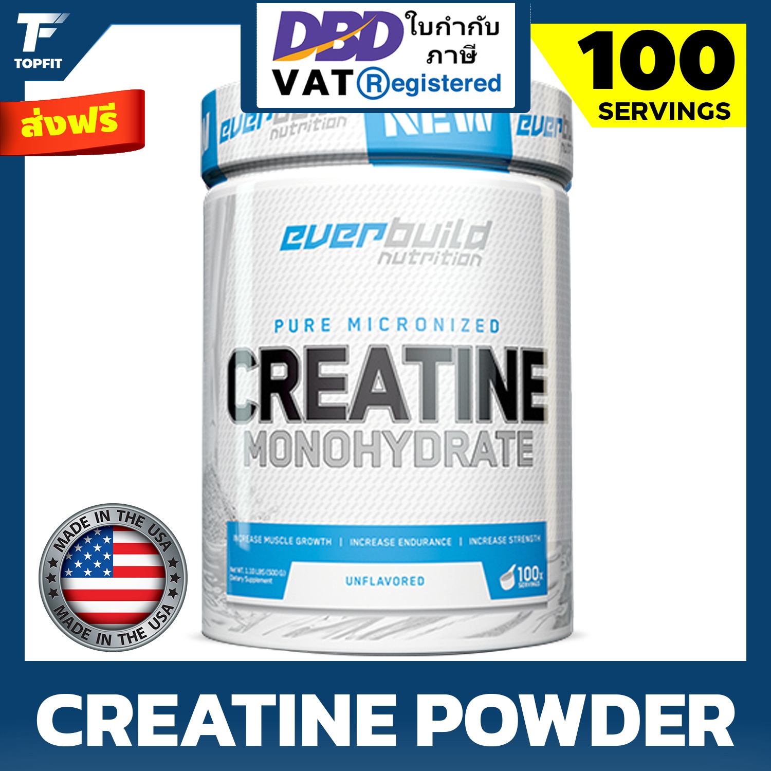 Everbuild Creatine Monohydrate powder - 500 g | 100 Serving สุดยอด ...