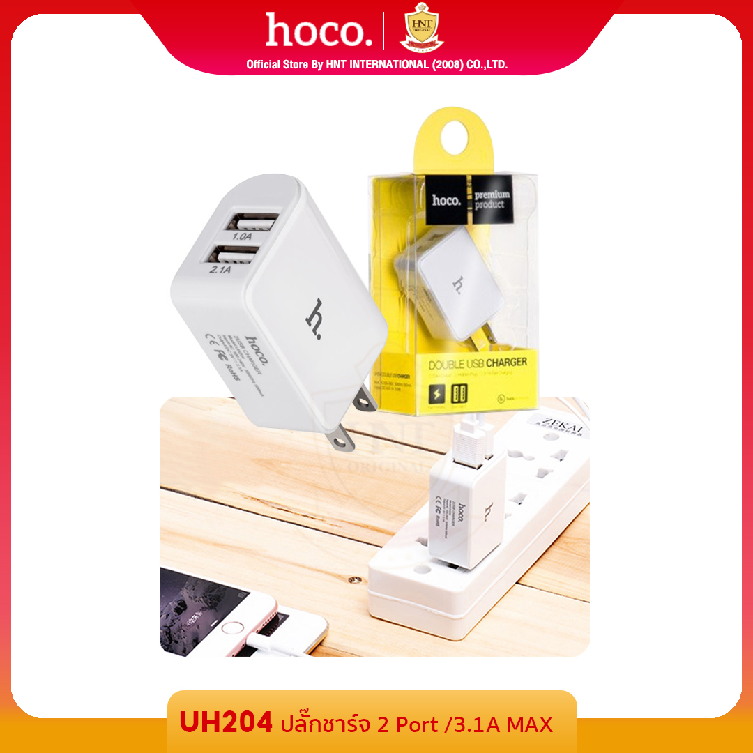 [HOCO ของแท้ ] Hoco UH204 ปลั๊กชาร์จไฟ 2 USB (1A+2.1A) อะแดปเตอร์ขา ...