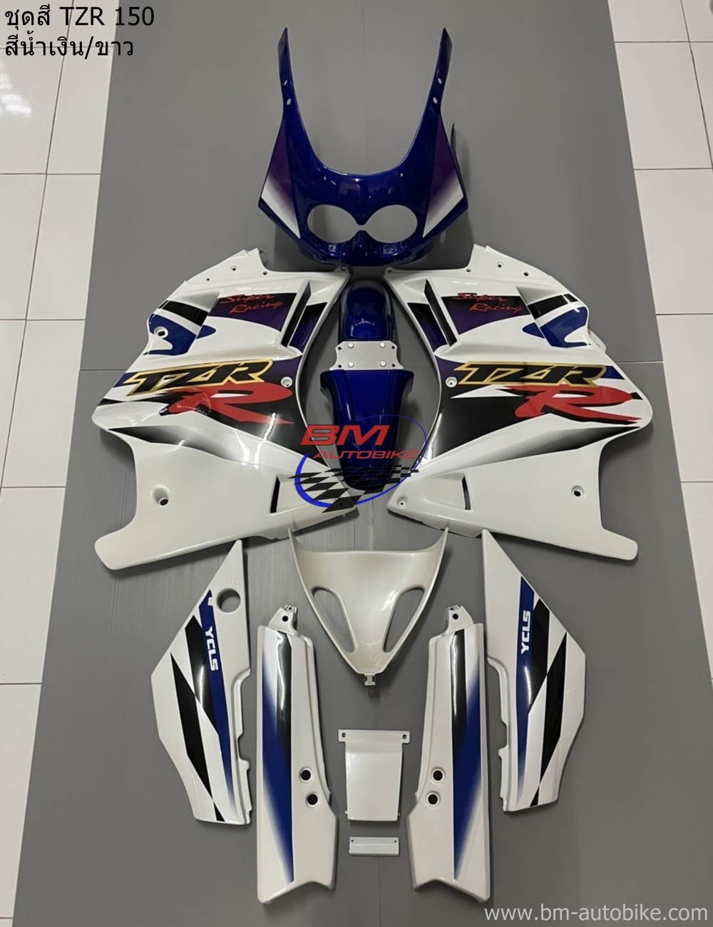 ชุดสี YAMAHA TZR 150 ทั้งคัน 11 ชิ้น พร้อมติดสติ๊กเกอร์ | Lazada.co.th