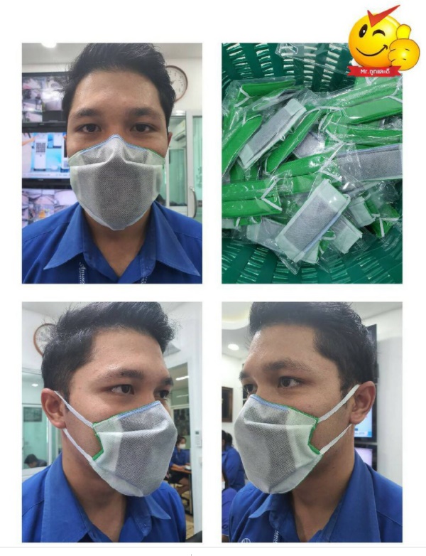 ผ้าปิดจมูกคาร์บอน Un 95 รุ่น T-Green สำหรับป้องกันฝุ่น PM2.5 และควันพิษ ใช้ซ้ำได้ - A Must At ...