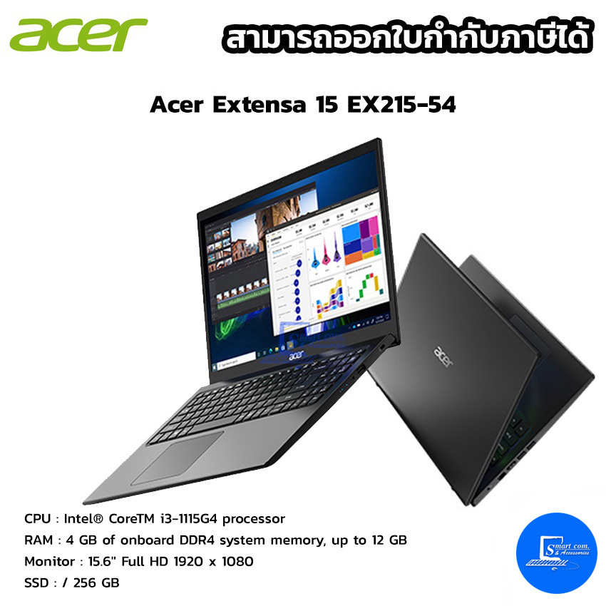 Notebook Acer Extensa 15 EX215-54 เหมาะสำหรับเรียนออนไลน์ - SMART COM ...