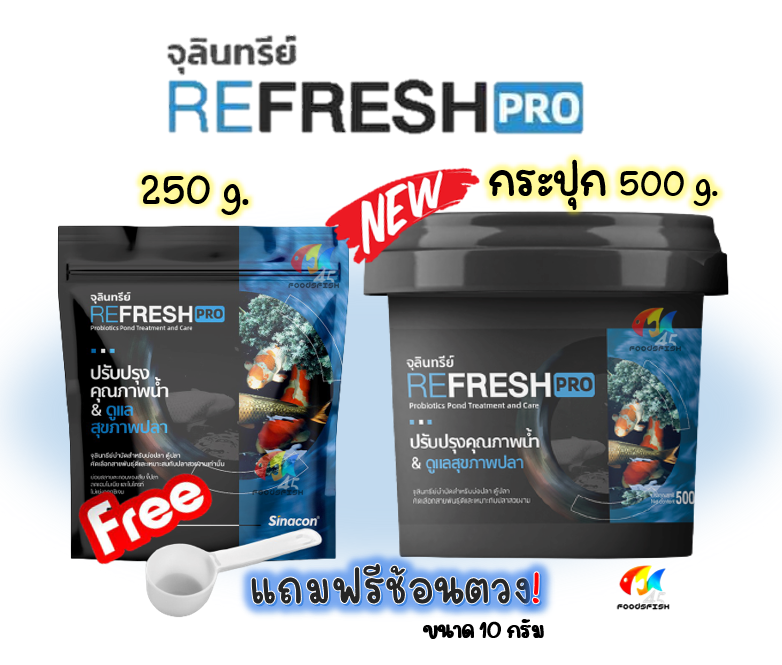 📦 จุลินทรีย์ปรับสภาพน้ำ REFRESH PRO & BB Clear ปรับปรุงคุณภาพน้ำ และ ...
