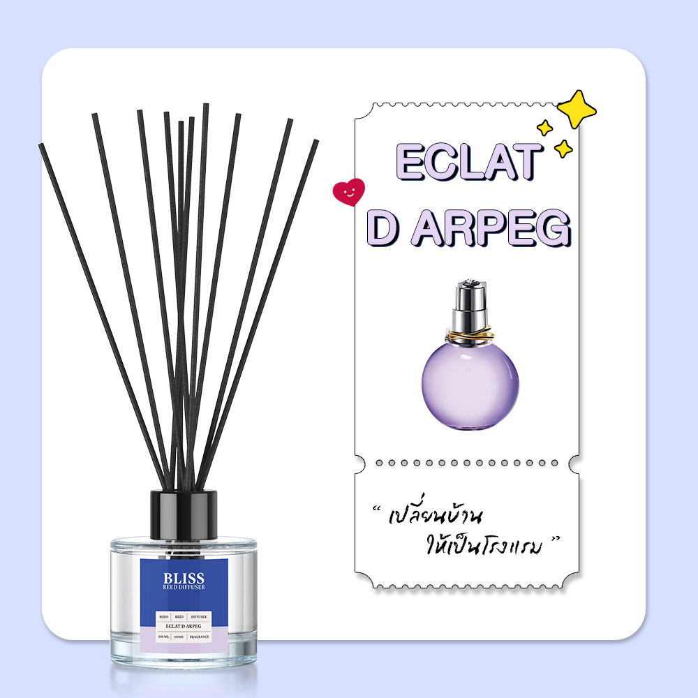 ก้านไม้หอม [ 50 - 100 ml.] กลิ่น ECLAT D ARPEG - BLISS - ก้านไม้กระจายกลิ่น REED DIFFUSER น้ำหอม ...
