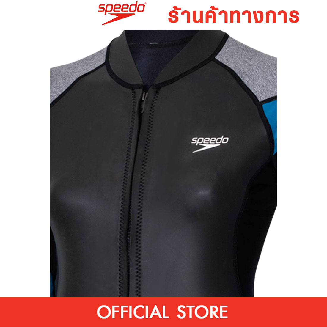 SPEEDO Combofit เสื้อรัชการ์ดผู้ชาย - Speedo Official Thailand - ThaiPick