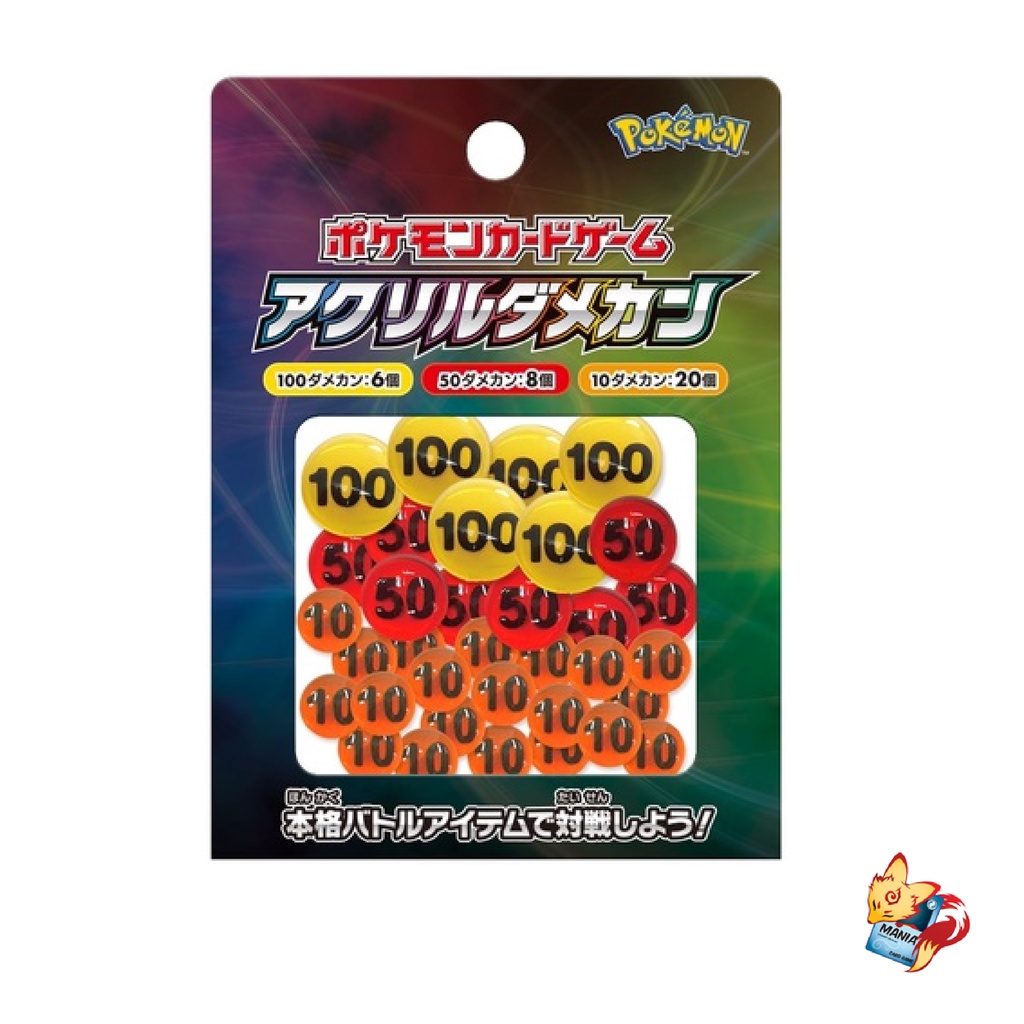 ..สินค้าโปร [Pokemon] Damage Counter เม็ดนับแดเมจ / ป้าย Vstar GX ...