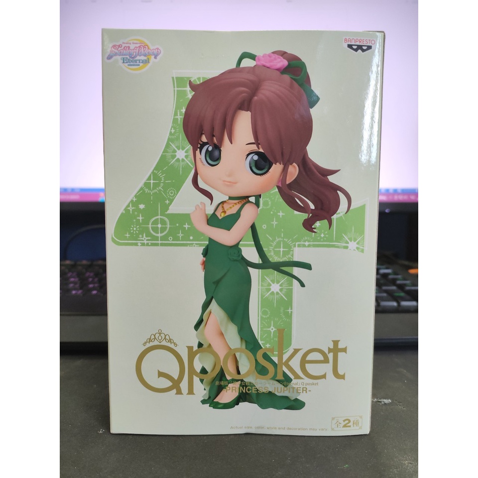 Princess Jupiter Q Posket
