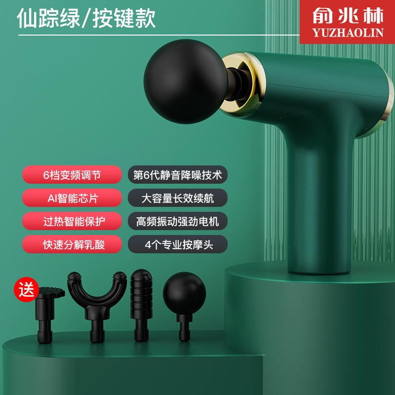 Fascia Gun Massage Mini Body Muscle Relaxer Muscle Relaxation Massager