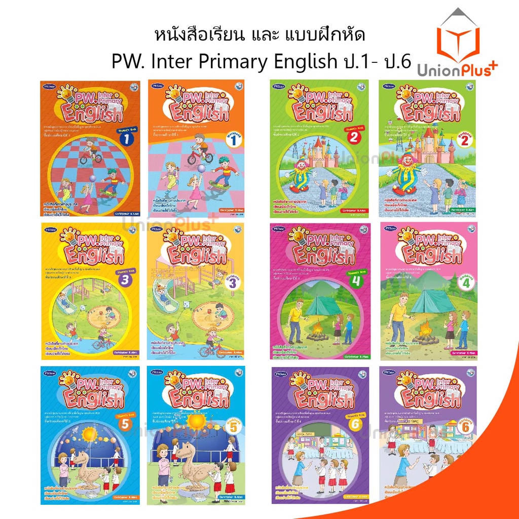 หนังสือเรียน แบบฝึกหัด PW. Inter Primary English ป.1-ป.6 Students Book ...
