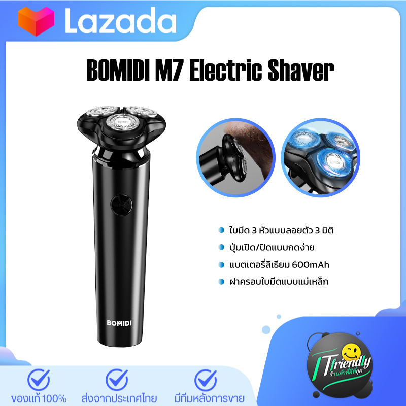 BOMIDI M3 M5 M7 Electric Shaver Razor ใบมีด 3 หัวแบบลอยตัว 3D ป้องกัน ...