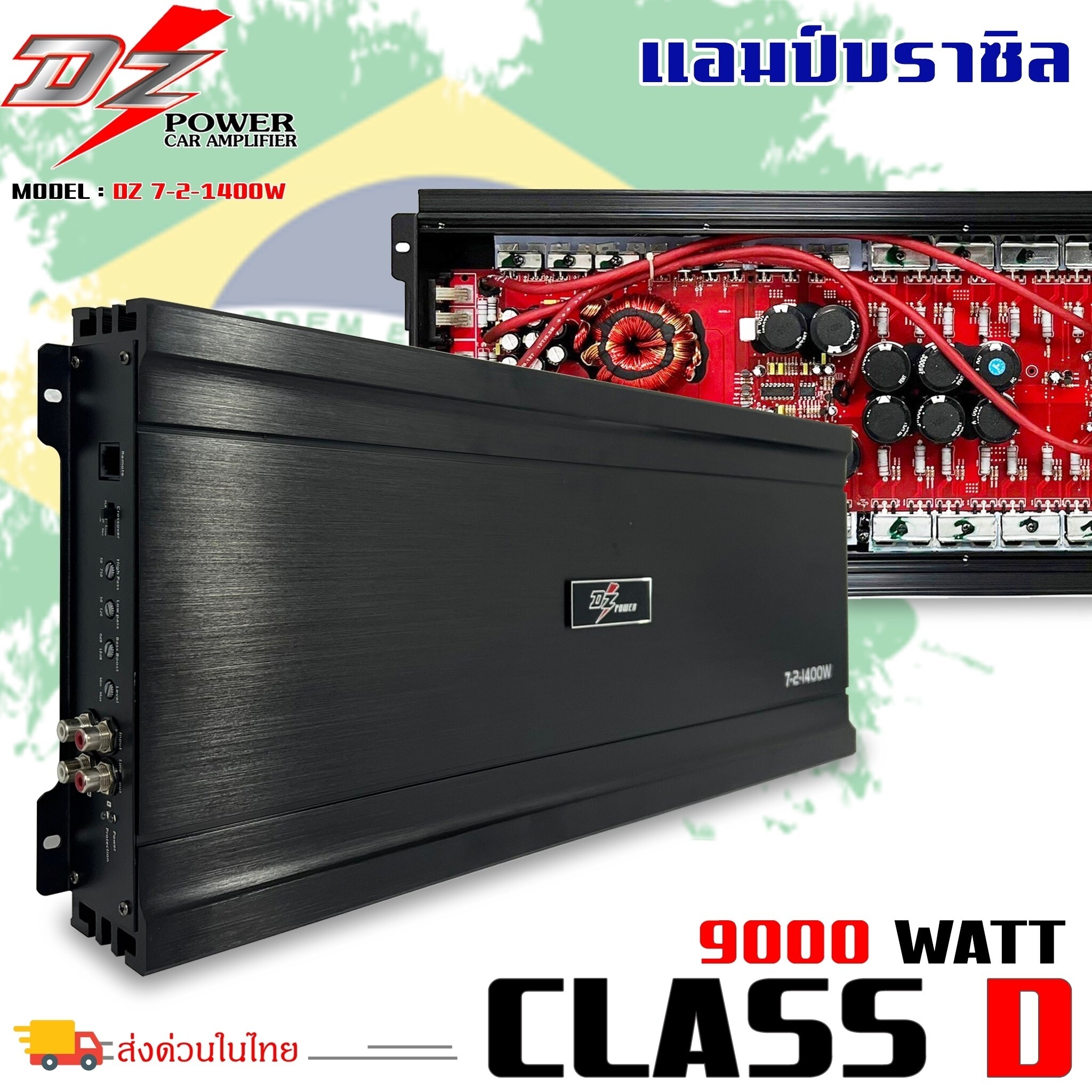 แอมป์บราซิล คลาสดี 9000 วัตต์ ขับเบส DZ-POWER รุ่น 7-2-1400W กำลังขับ ...