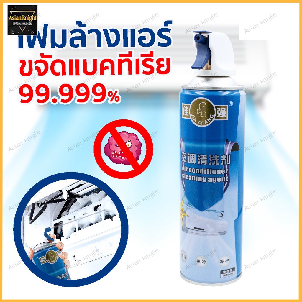 จัดส่งเร็ว โฟมล้างแอร์ Cotora 3IN1 500 มล. ฟรี ท่อสายยางล้างแอร์รถยนต์ ทำความสะอาดแอร์ (1กระป๋อง ...