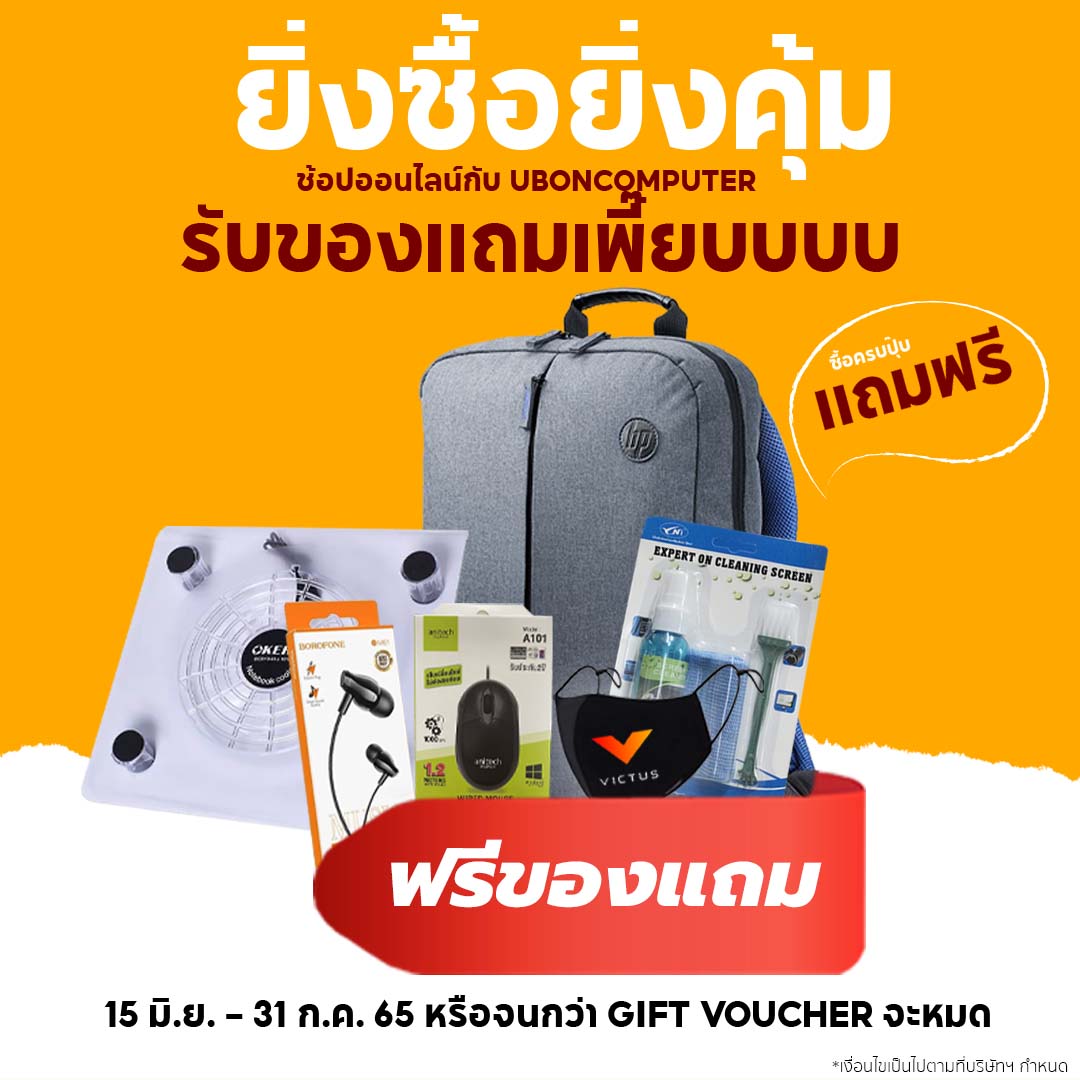 [เเถมGift Voucher 500 บาท] HP 15S-FQ5086TU INTEL WINDOWS 11 - Ubon ...