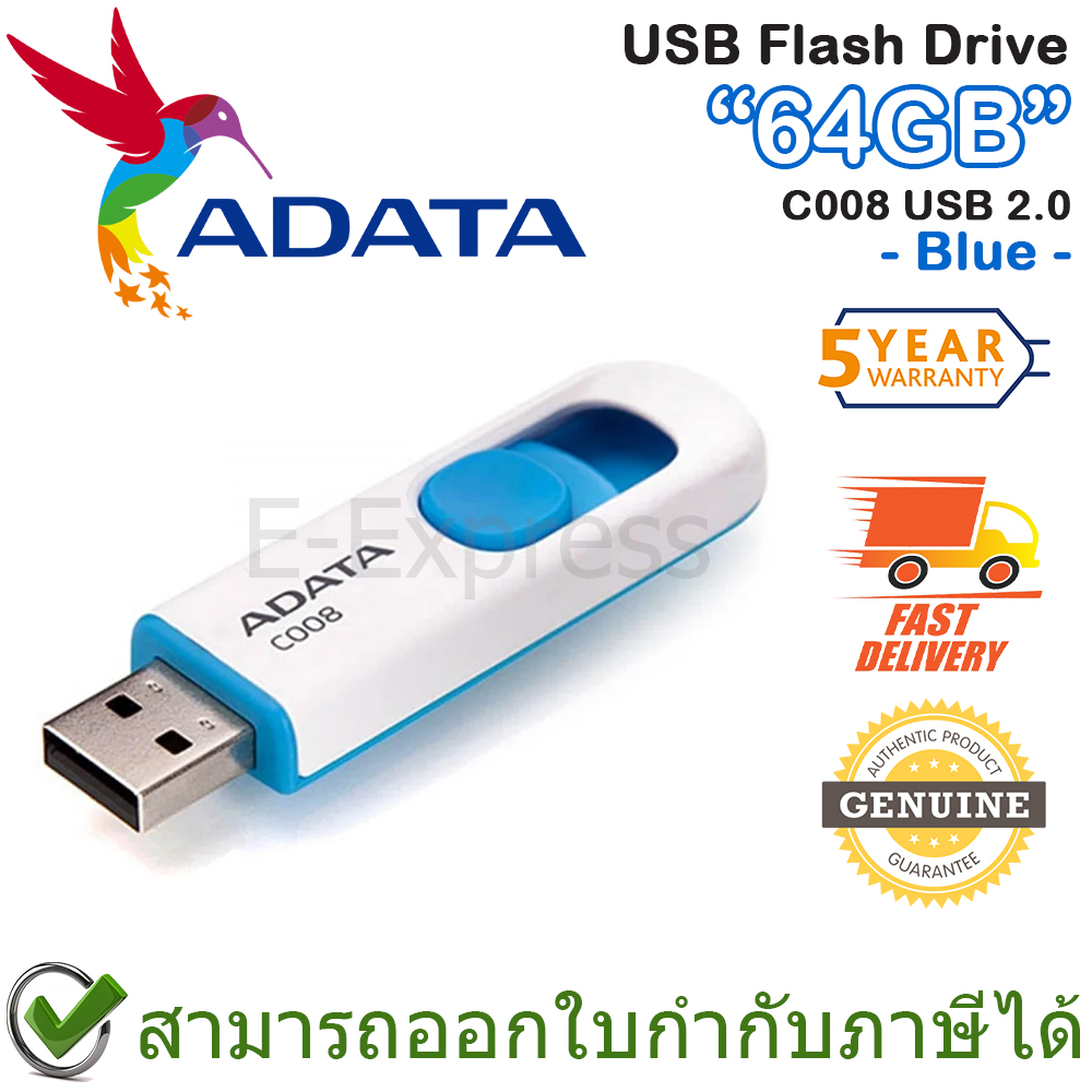 Adata USB Flash Drive C008 USB 2.0 64GB (Blue) แฟรชไดร์ฟ สีฟ้า ของแท้ ...