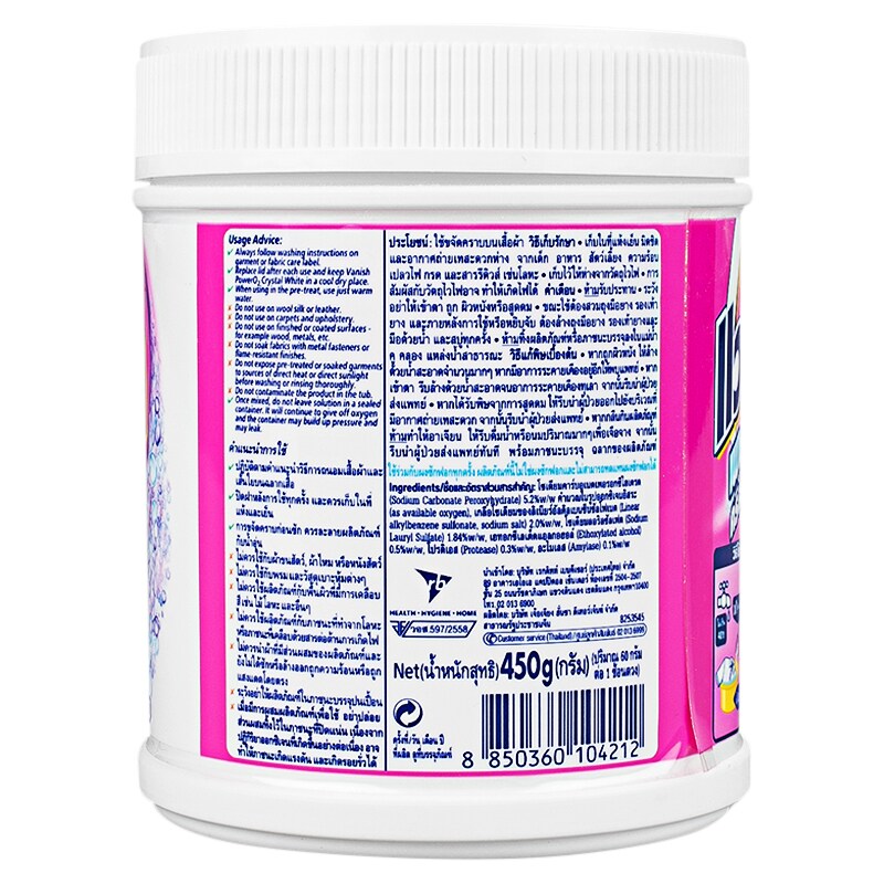 Free Shipping Vanish Power O2 Intelligence Crystal White Powder Stain ...