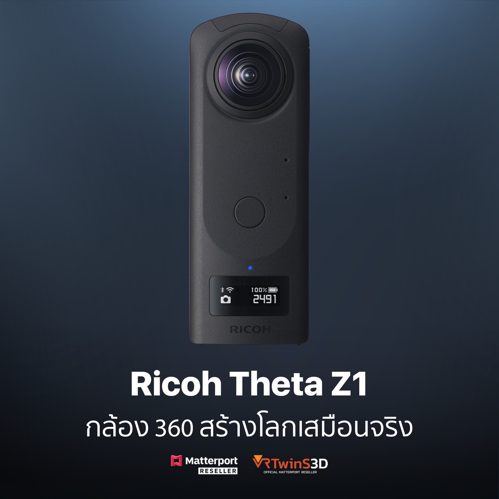 Ricoh Theta Z1 51GB - กล้องRicoh Theta Z1 51GB กล้องถ่าย360องศา กล้อง360องศา กล้องถ่ายรูป (รับ ...