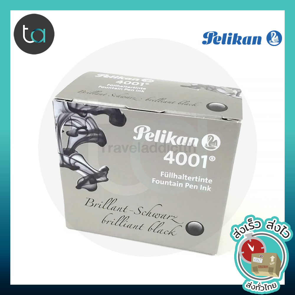Pelikan Ink 4001 หมึกขวด พิลิแกน 4001 เลือกได้ 9 สี - Pelikan Ink ...