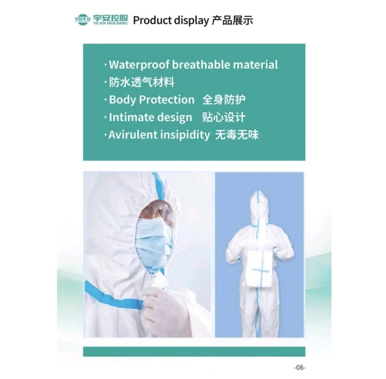 (พร้อมสงทันที)ชุด PPE อย่างดี (ราคาส่ง100ชุด) อย่างหนามาตราฐานEN14126 ...