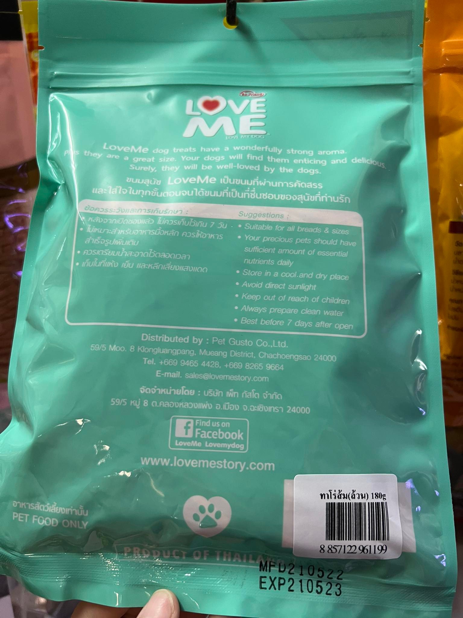 ขนมปลาเส้นสัตว์เลี้ยง รสปูอัด ขนาด 100g-150g-180g สำหรับสุนัข แมว หนู กระรอก ชูก้า เม่น กระต่าย ...