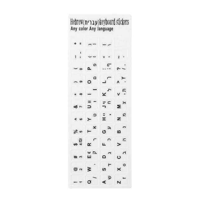 Hebrew Keyboard Stickers Alphabet Layout Wear resistant Letter Keypad ...