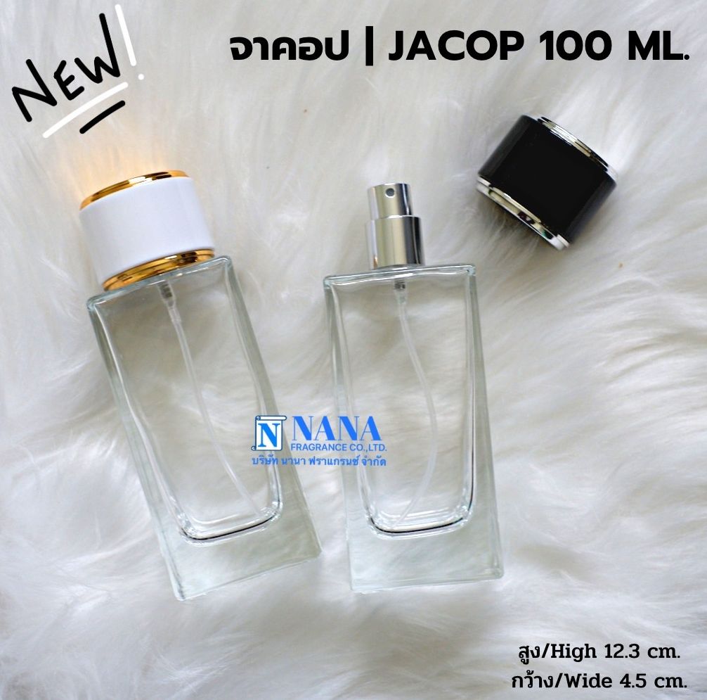 ขวดจาคอปJACOP 100ml - NANA FRAGRANCE - ThaiPick