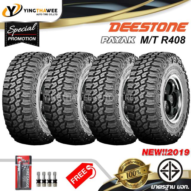DEESTONE ยางรถยนต์ 235/75R15 รุ่น MT R408 4 เส้น (ปี 2019) แถมจุ๊บเหล็ก ...