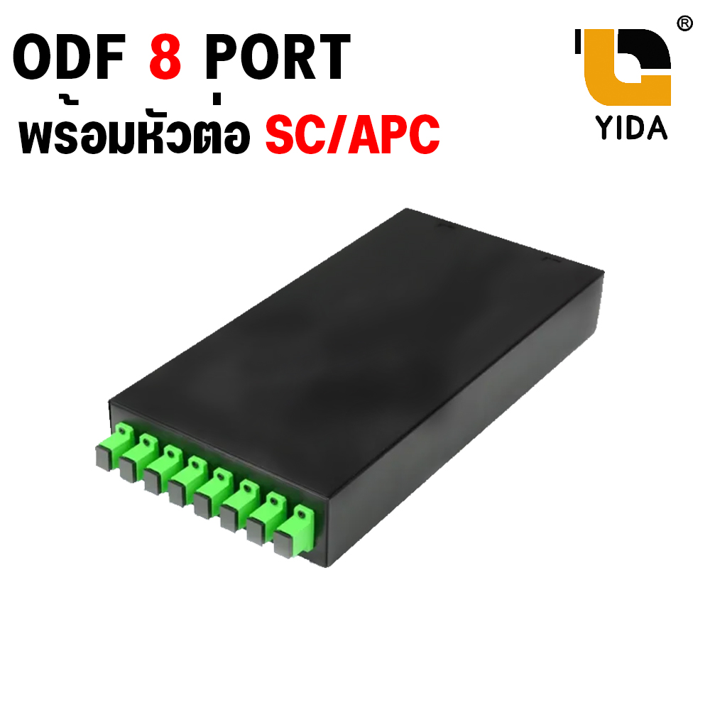 กล่องเเยกสายไฟเบอร์ออฟติก Fiber Optic Terminal Box 8 Core SC/LC Duplex ...