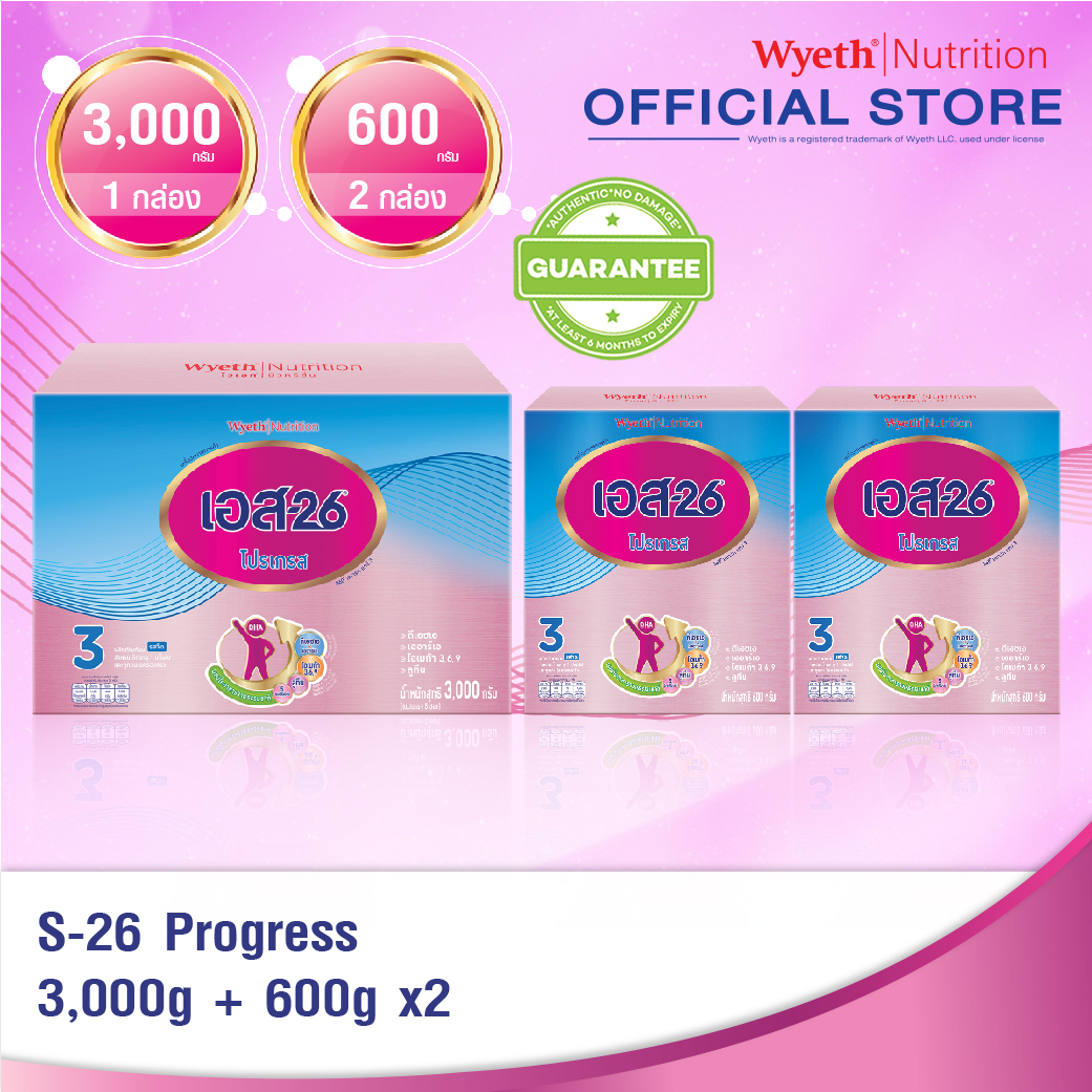 S-26 Progress โปรเกรส สูตร 3 ขนาด 3000g 1กล่อง + ขนาด 600g 2กล่อง - S-26 Gold Progress - ThaiPick