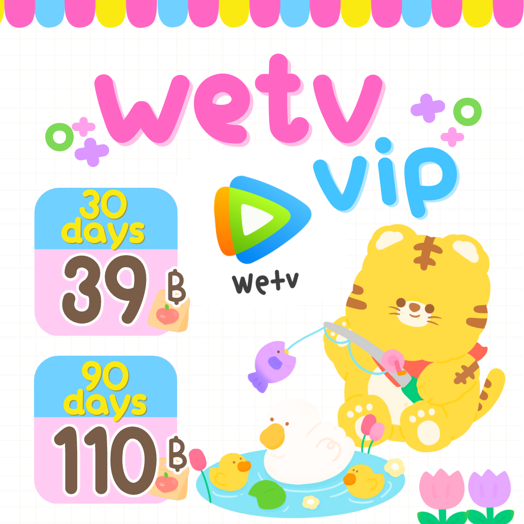 Wetv Vip | Wetv Premium วีทีวี 7,30,90วัน 🎃 ส่งเป็นเมล+รหัสในแชทของร้าน ...