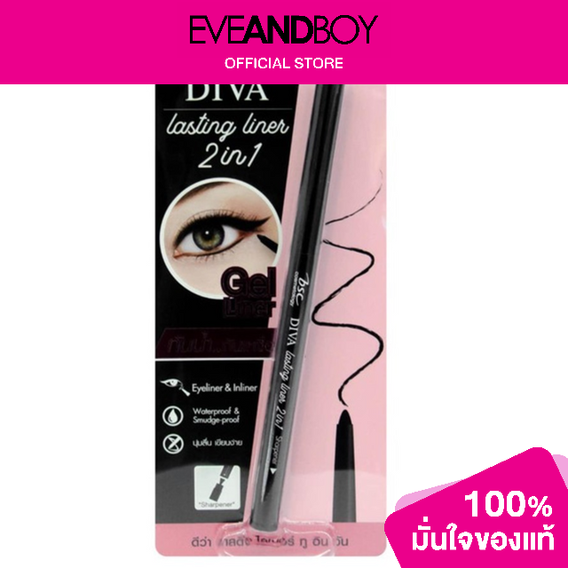BSC - Diva Lasting Liner 2 In 1 | Lazada.co.th