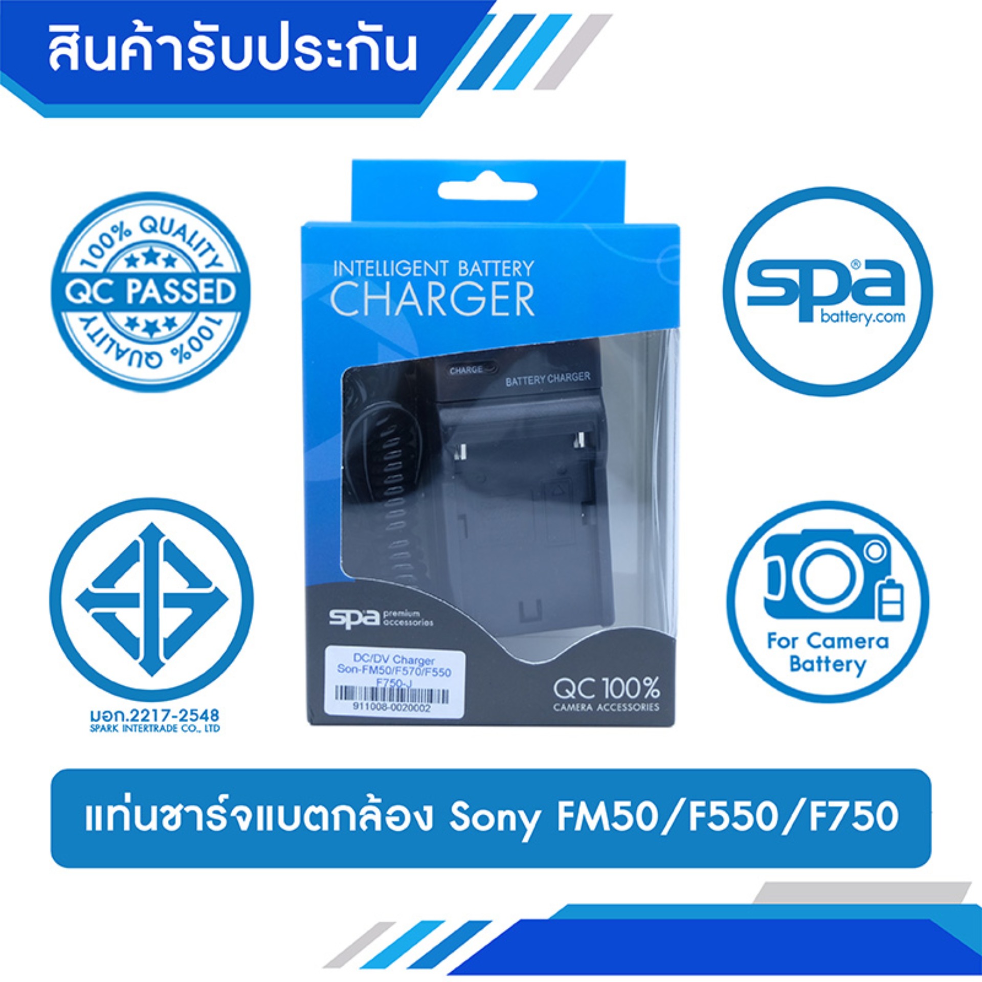 แท่นชาร์จแบตเตอรี่กล้อง Sony NP-FM50/F570 (Charger) 'Spa' - Spabattery ...