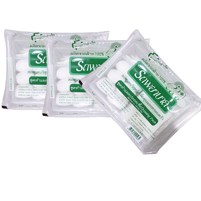 Sterile Dressing Set ชุดทำแผลสำเร็จรูป ปลอดเชื้อ ตรารถพยาบาล 3 ชุด ...