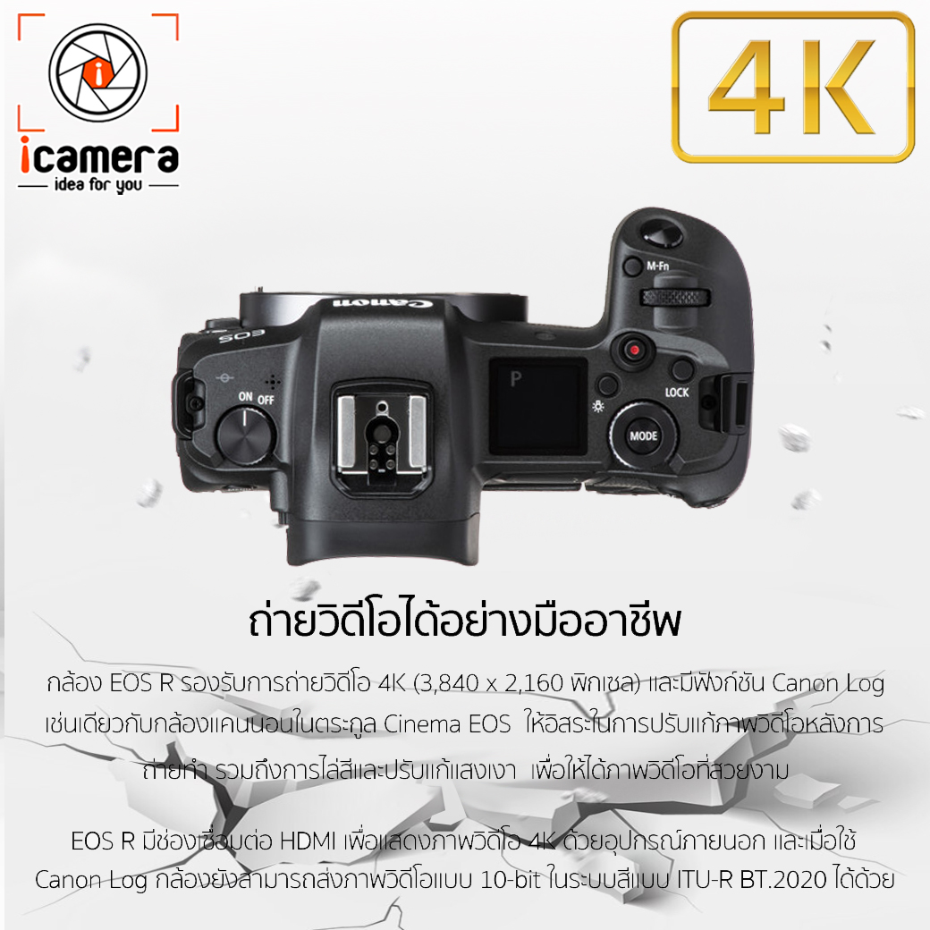 Canon Camera EOS R Body - รับประกันร้าน icamera 1ปี - icamera - ThaiPick