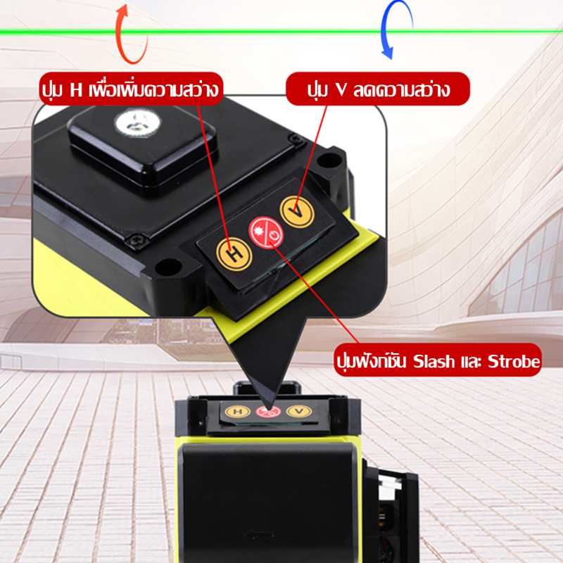 KAMAX เครื่องวัดระดับเลเซอร์ เครื่องวัดระดับ 1216 เส้น remote control ...