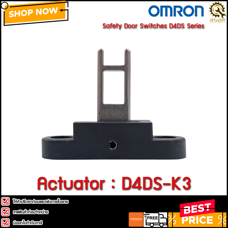 Actuator for D4NS Safety Switch OMRON D4DS-K3 ,Door Key CH | Lazada.co.th