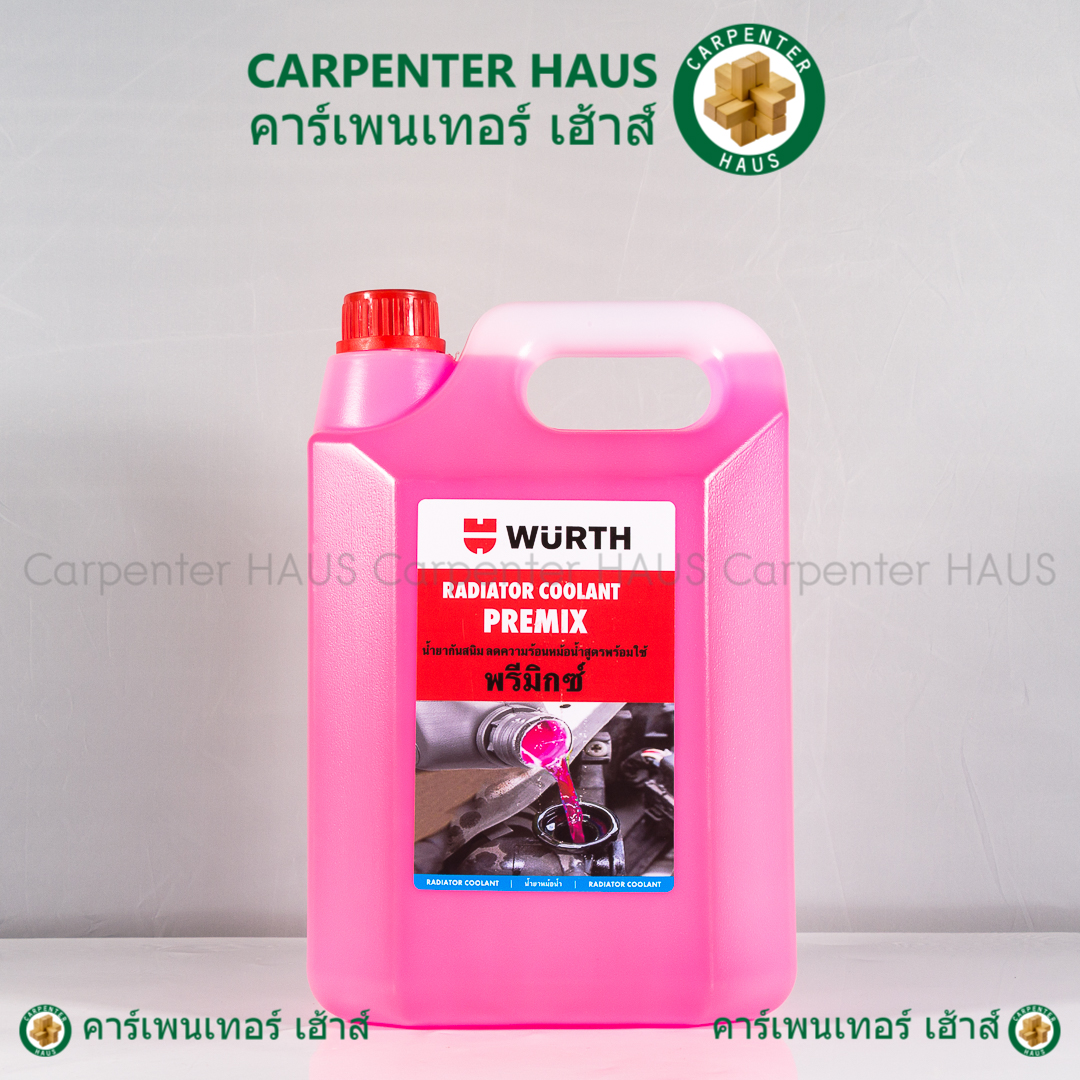 น้ำยาหล่อเย็น คูลแลนท์ พร้อมใช้ ไม่ต้องผสมน้ำ WURTH PREMIX PLUS น้ำยา ...