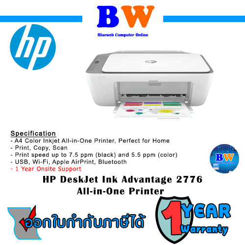 (7FR28B) Printer “HP” DeskJet Ink Advantage 2776 Print ,copy, scan ...