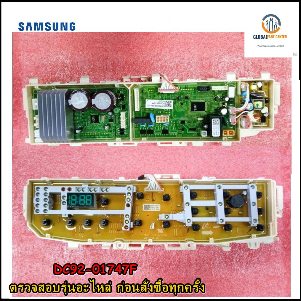 ใหม่ เบิกศูนย์ บอร์ดเครื่องซักผ้า ซัมซุง samsung พาร์ท dc92-02594a รุ่น ...