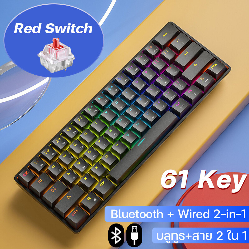 keyboard คีย์บอร์ดคอม คีย์บอร์ด blue switch / red switch 61Key บลูทูธ ...