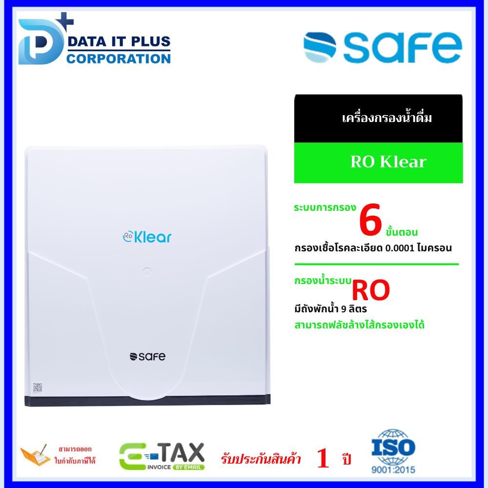 SAFE เครื่องกรองน้ำ รุ่น RO Klear | Lazada.co.th