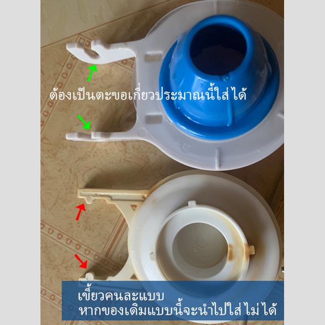 DONMARK ฝาปิดแกนน้ำออก รุ่น SN-AC105 - DONMARK - ThaiPick