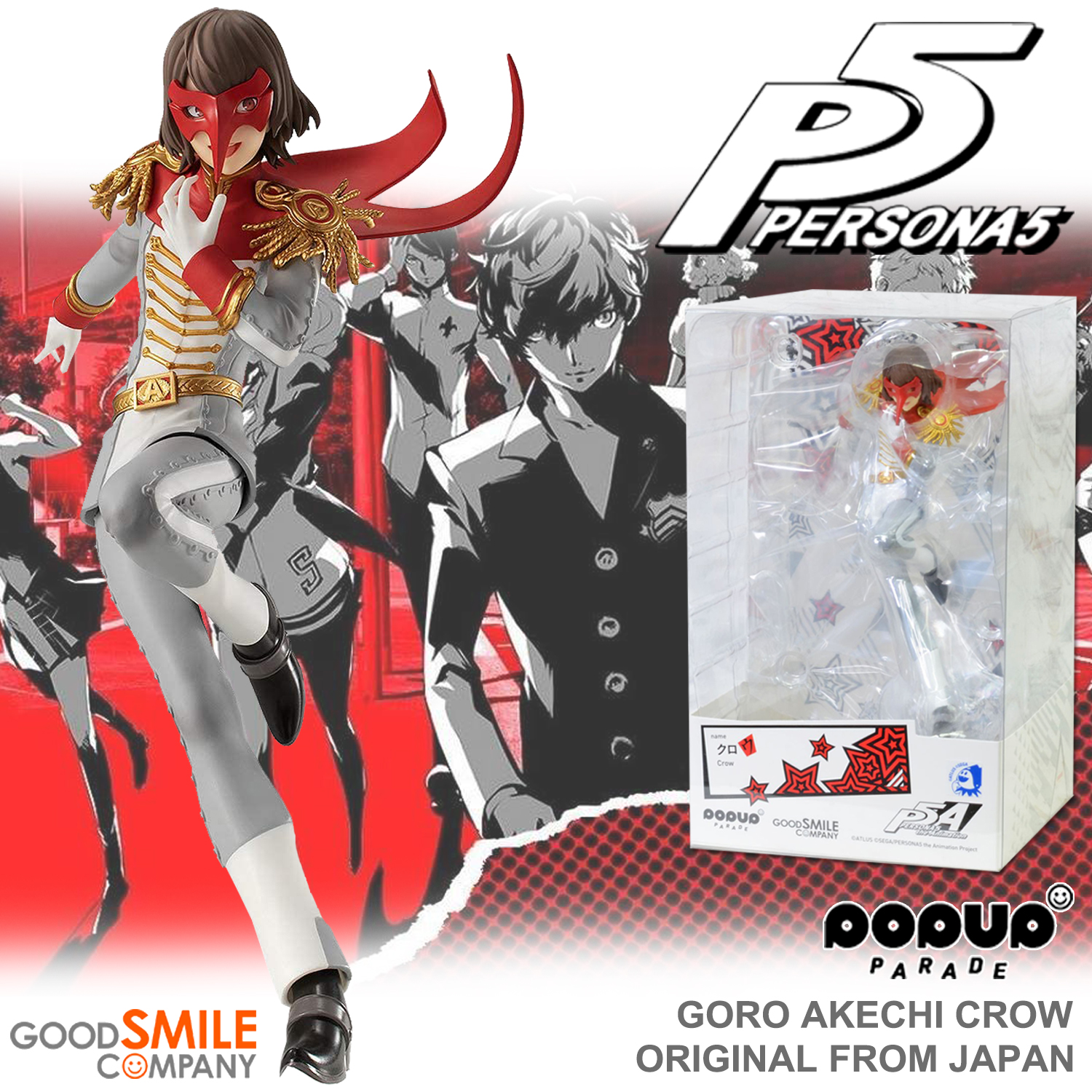 ของแท้ 100% Figure Good Smile Company Pop Up Parade ป๊อปอัพพาเหรด จาก ...